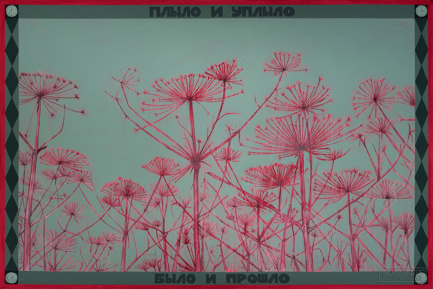 Счастливого пути. Персональная выставка Никиты Dusto — Журнал КОЛЛЕКЦИЯ